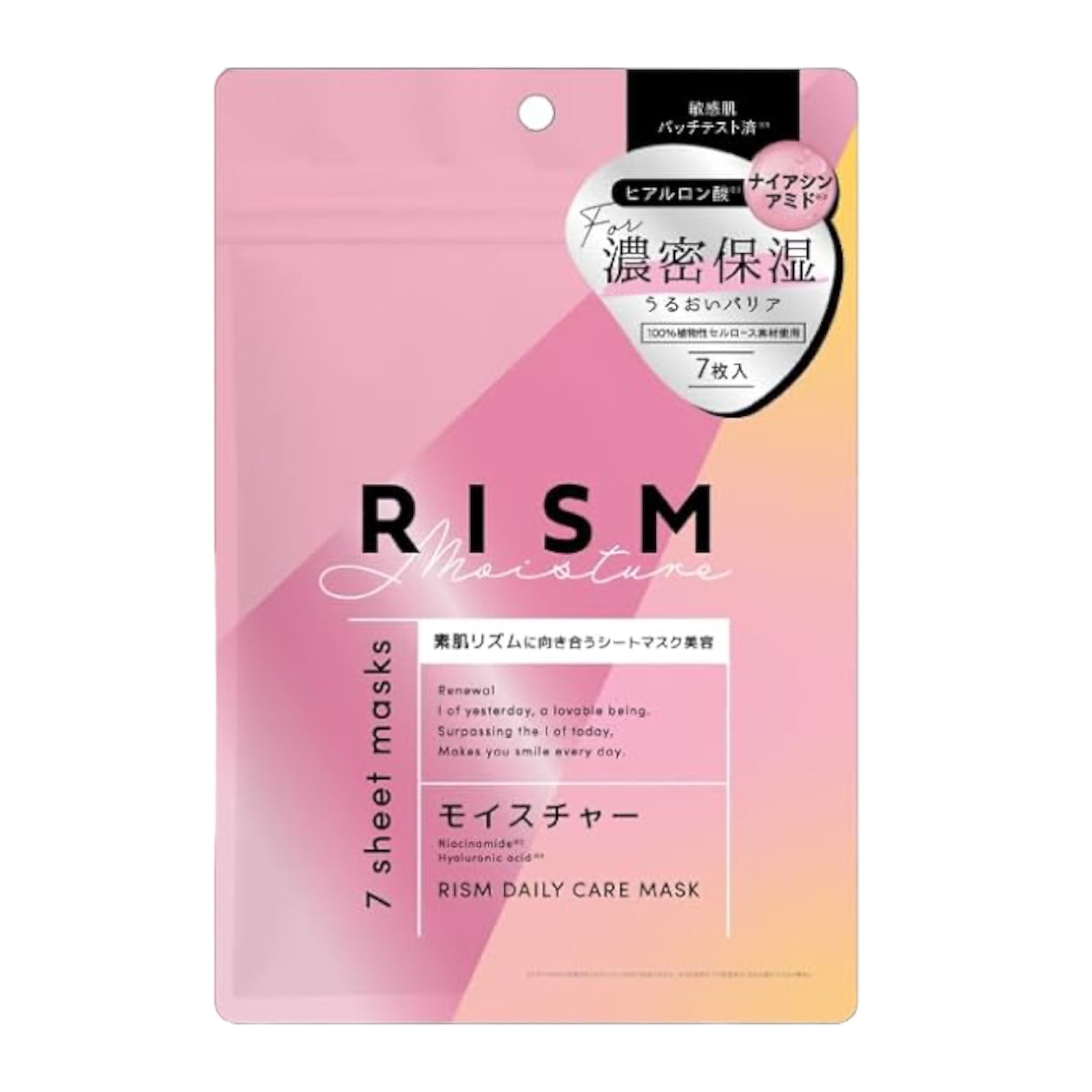Rism Moisture Daily Care Mask – Jasso beauty